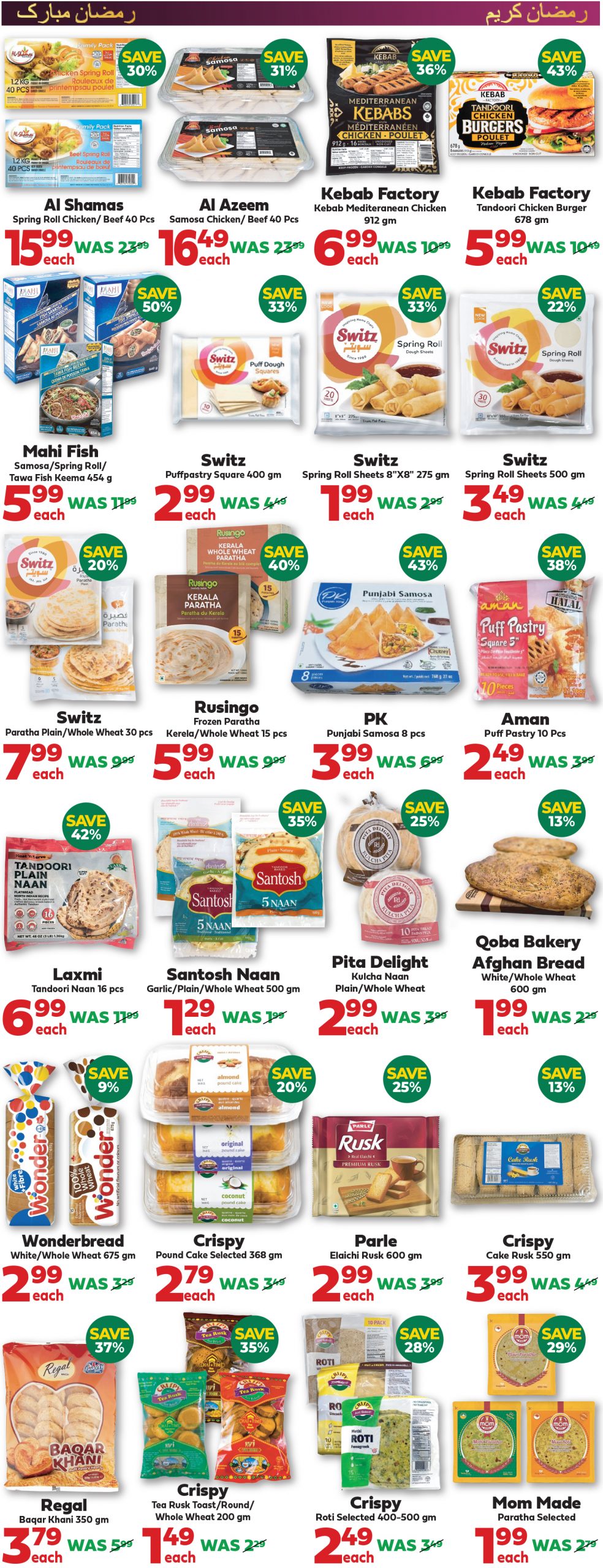 Get Ready for Ramadan-Jan 15-28- For All Stores | Iqbal Foods Blog